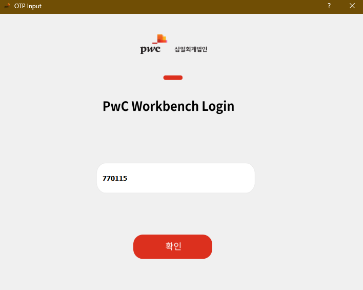 DSD Wizard 메뉴얼