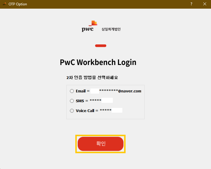 DSD Wizard 메뉴얼