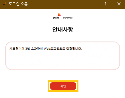 DSD Wizard 메뉴얼
