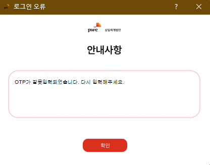 DSD Wizard 메뉴얼
